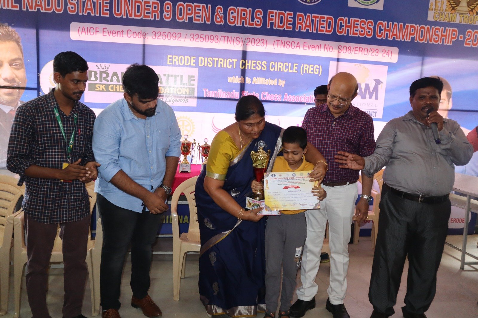 Virudhunagar District Chess Association